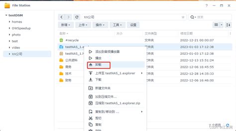 如何恢复hyper backup备份的数据 hbk文件 csdn博客