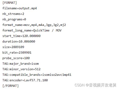 ffmpeg视频截取切片 ffmpeg截取视频片段 csdn博客