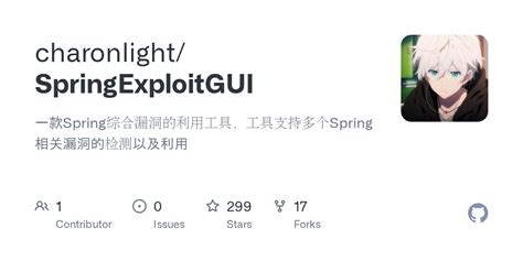 Github Charonlightspringexploitgui 一款spring综合漏洞的利用工具,工具支持多个spring相关漏洞的检测以及利用 Github Charonlightspringexploitgui 一款spring综合漏洞的利用工具,工具支持多个spring相关漏洞的检测以及利用
