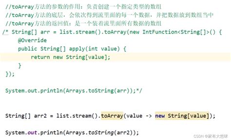 Java Stream流学习笔记list Stram 将行转列 Csdn博客