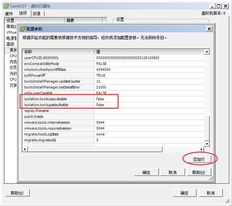 Esxivsphere打开虚拟机和主机之间的copypaste功能vmware Esxi如何让本地和虚拟机之间可以自由复制和粘贴 Csdn博客 Esxivsphere打开虚拟机和主机之间的copypaste功能vmware Esxi如何让本地和虚拟机之间可以自由复制和粘贴 Csdn博客