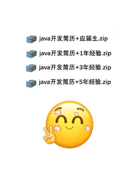 30k的java后端开发工程师简历长这样 Java后端开发简历 Csdn博客
