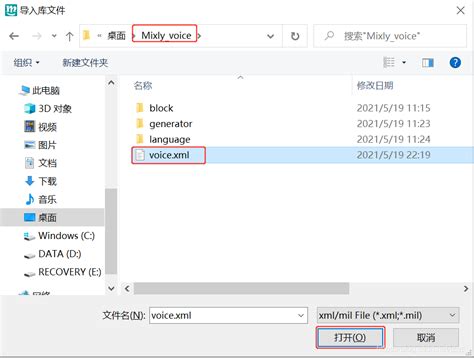 mixly自定义第三方库（arduino uno xfs5152语音合成） mixly如何添加arduino库 csdn博客