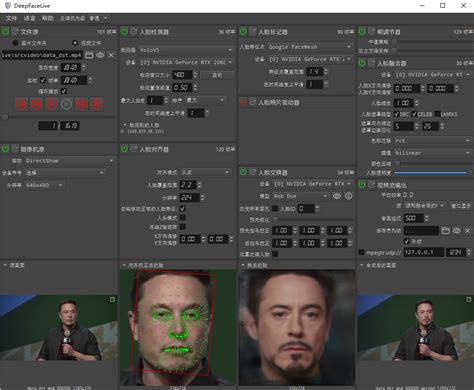 deepfacelive下载 安装 使用教程（ai实时直播换脸） 付杰博客