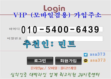 Qanda 팬덤솔저홀덤 안전홀덤게임 카 툑 텔 래 A S A 3 7 3 홀덤게임추천 【온라인홀덤게임】