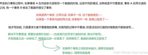 Mysql 事务 Csdn博客