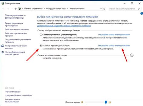 Как настроить Windows 10 на максимальное быстродействие