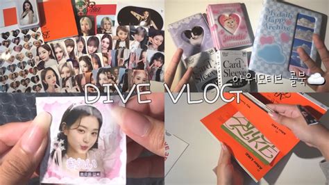 다이브로그 11 아워모티브 콜렉트북and인생네컷 콜북💗 • 맂프 • 다이브 • 아이브 • Dive Vlog • 아워모티브