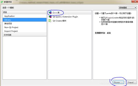 Qt共享库的创建及调用（简单例程实现）qt 创建和使用共享库 Csdn博客