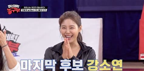 씨름의 여왕 강소연 프로필 직업 인스타 나이 키 네이버 블로그 씨름의 여왕 강소연 프로필 직업 인스타 나이 키 네이버 블로그