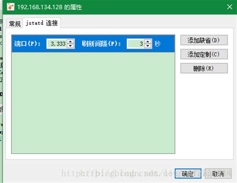 jvisualvm 连接 jstatd 远程监控 jvm 或 Visual GC提示 不受此JVM支持 挖坑埋你 博客园