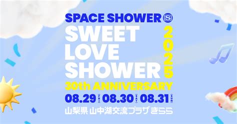 SPACE SHOWER SWEET LOVE SHOWER 2025 30th ANNIVERSARY