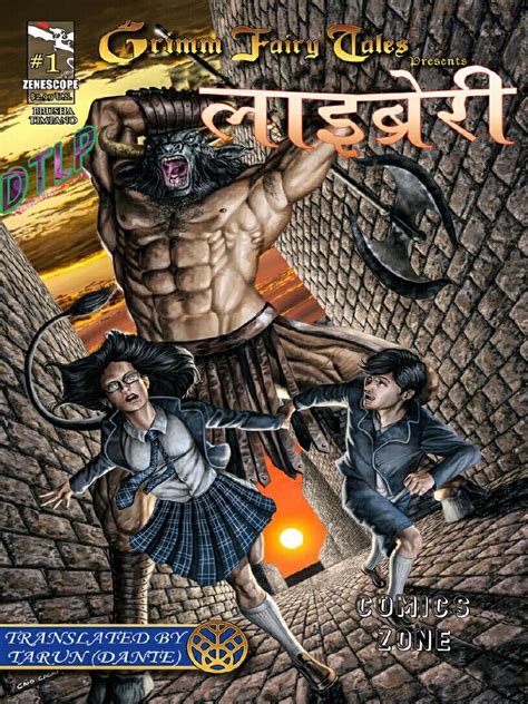 Library Part 1 Pdf