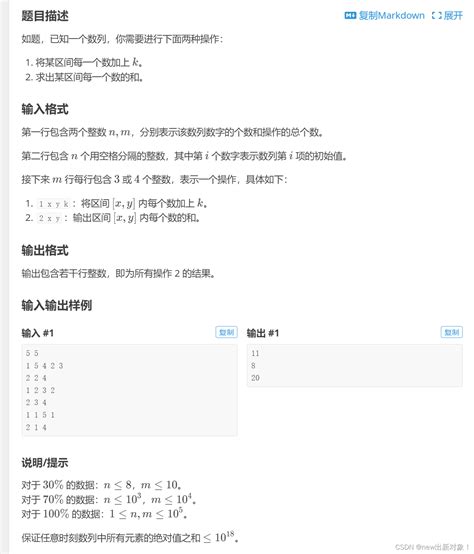 基本线段树以及相关例题线段树算法经典例题 Csdn博客
