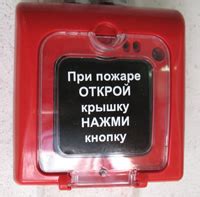 Схема подключения ипр про