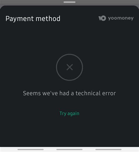Техническая ошибка при запуске токенизации Issue yoomoney yookassa android sdk GitHub