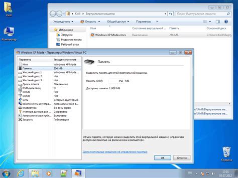 Windows Xp увеличение виртуальной памяти Файл подкачки в Windows Xp