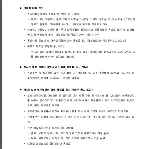 성병걸린 더러운 보지의 소유자는 DogDrip Net 개드립