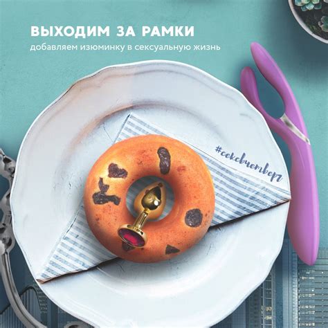 Классический секс это то что довольно быстро надоедает 😏Сложно