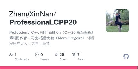 Github Zhangxinnanprofessionalcpp20 Professional C Fifth