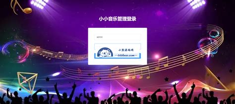 基于协同过滤算法springboot vue音乐推荐系统 计算机源码 软件工程专业源码成品 小熊源码网