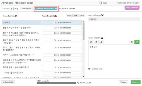 Wpml 고급 번역 편집기를 사용하여 워드프레스 사이트를 자동 번역하는 방법 워드프레스 정보꾸러미