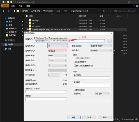 【解决方法】eclipse去除自动补全变量名类型 csdn博客