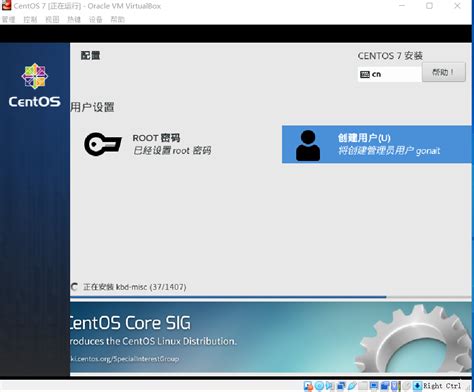virtualbox 7 0 安装 centos 7 教程 virtualbox7 0 csdn博客