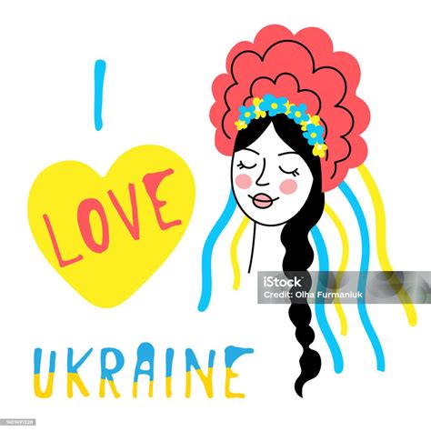 우크라이나어 소녀 낙서 파란색 노란색 국가 색상 국가 독립과 민주주의의 표시 나는 우크라이나를 사랑합니다전쟁에서 러시아에 대한 희망의 애국 운동 2022 2022년에 대한