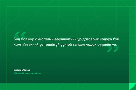 Тогтвортой хөгжлийн зорилтод хувь нэмрээ оруулах 17 алхам Unread Today