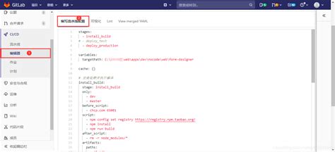 前端项目gitlab自动化部署cicd实战 windows版 gitlab cicd windows 自动编译 csdn博客