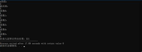 【c语言】辗转相除法更相减损术秦九韶算法更相减损法c语言 Csdn博客