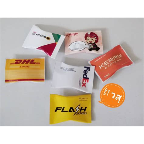 กระดาษห่อเหรียญโปรยทาน แบบซองไปรษณีย์ แผ่น A4 1 แผ่น ทำได้ 18 ชิ้น ส่งเป็นแผ่นไม่ตัดโปรดระวัง