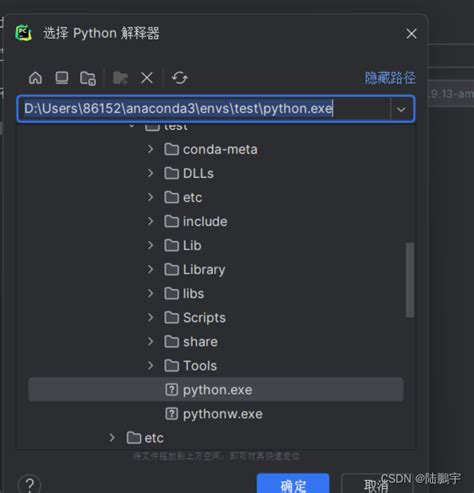Python中运行小游戏坦克大战操作步骤电脑如何运行游戏代码 Csdn博客 Python中运行小游戏坦克大战操作步骤电脑如何运行游戏代码 Csdn博客