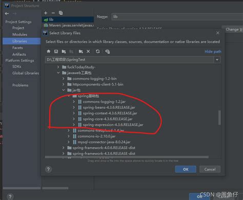 Idea如何创建spring的xml文件idea的spring创建xml在哪里 Csdn博客