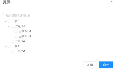 el tree实现单选 el tree 单选 CSDN博客