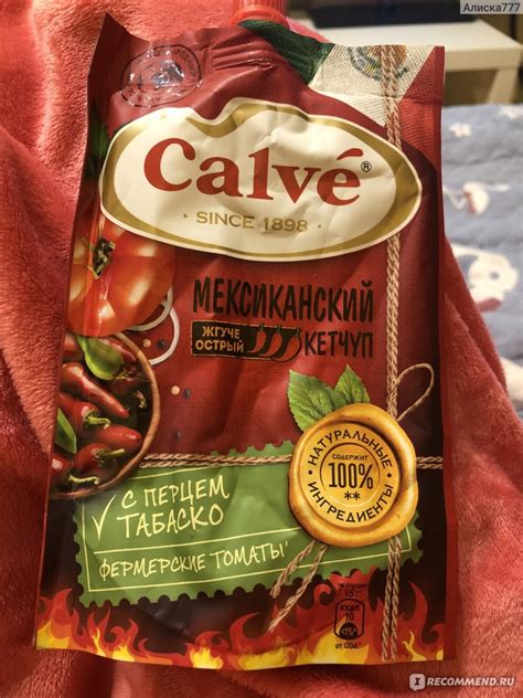 Кетчуп Calve жгучий мексиканский с перцем табаско - «Кетчуп Calve ...