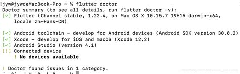 Mac Flutter环境配置 Cocoapods Not Installed解决方案gem Cocoapods Is Not