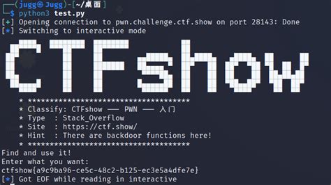 ctfshow pwn入门 栈溢出pwn35~pwn40 ctfshow pwn csdn博客