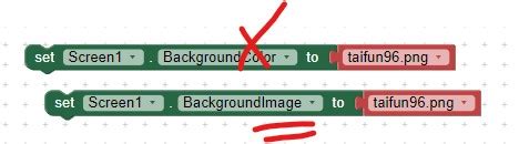 Error para la compilación de la aplicación Generating icons task errored MIT App Inventor