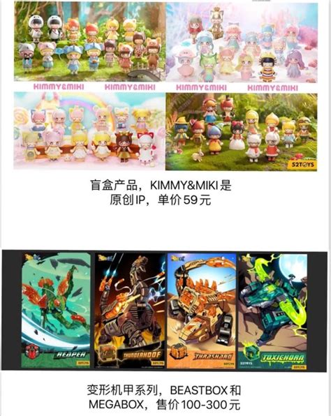 Toys Ta