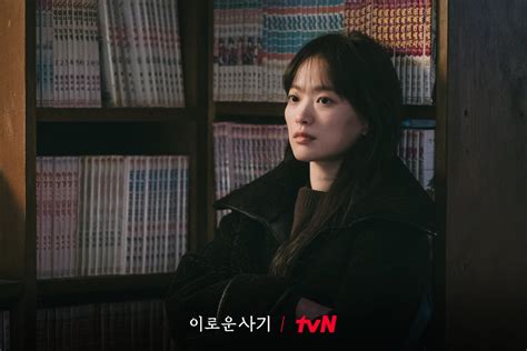 Tvn Drama On Twitter 침투력 만렙 보호관찰관 고요한👀 이번엔 다정만화방에서 포착🔍 로움 무영 적목키드의 비밀이 숨겨진 이곳에 요한이 등장한 이유는