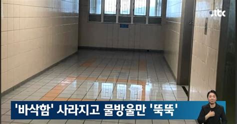 습도 100 까지 올라갔던 홍콩  인스티즈 Instiz 이슈 카테고리