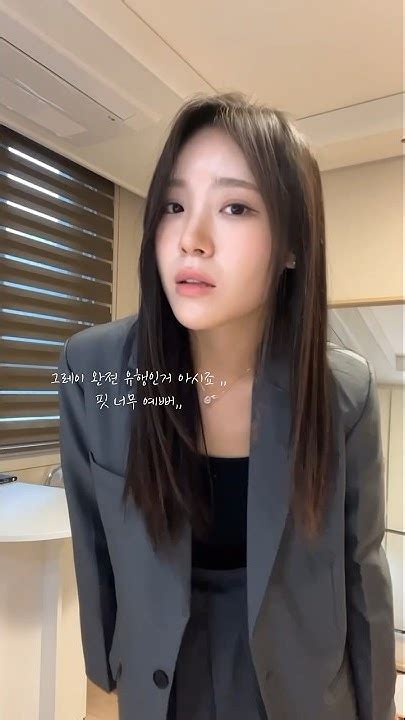 그레이 자켓 꼭 챙기기 이번 가을 패션 트렌드 코디 추천🖤 브랜디 패션직구 서비스로 빠르게 준비 하나만 사도 무료배송 해외직구 서비스 😳 가을코디 데일리룩 Youtube