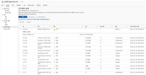 ipmi intelligent platform management interface