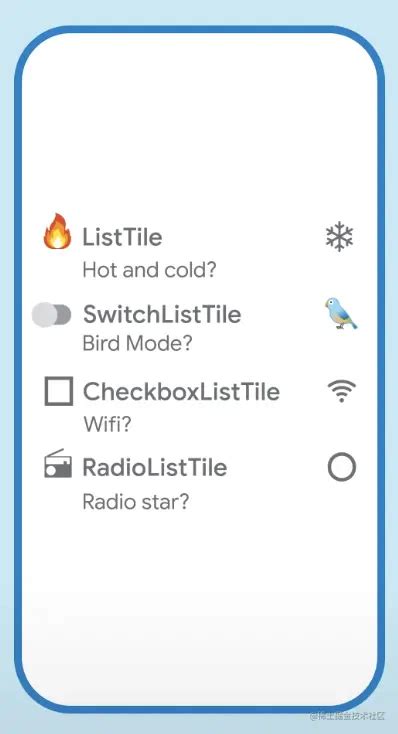 flutter widget 之 switchlisttile请花点时间回想一下，你上次查看设置页面的情况，哇，你可能对 掘金