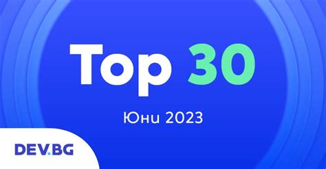 Anton Volik On Linkedin Най активните It работодатели през юни 2023