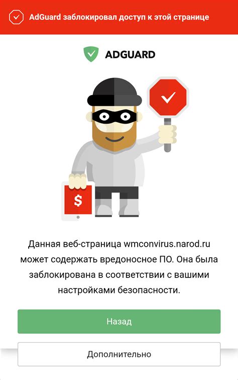Adguard для Android обновлённый детальный обзор функций