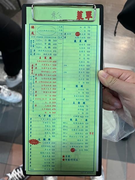 《新莊美食》詹記麻辣火鍋新莊總店 只開晚上時段 一定要提前預約 新北新莊 台式麻辣鍋推薦 2024菜單 訂位方式