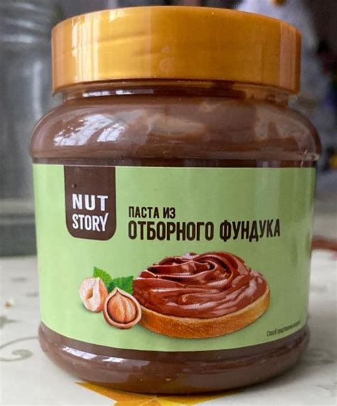 Паста из отборного фундука Nut story - калорийность, пищевая ценность ⋙ ...